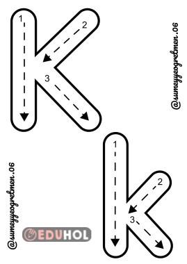 K Harfi Yazımı Alıştırma Kağıd... · Eduhol - Etkinlik İndir Oyun Oyna ...
